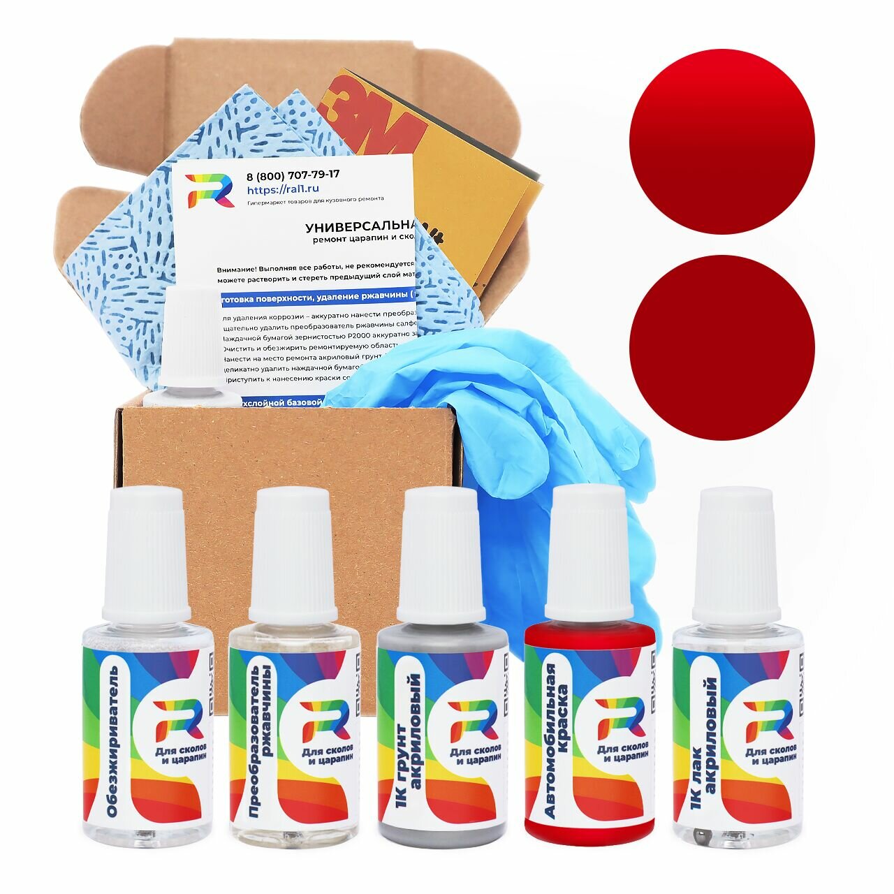 Ремкомплект Hyundai VX - Samba Red для глубоких сколов и царапин с коррозией (Базовая краска, Двухслойный, Красный)
