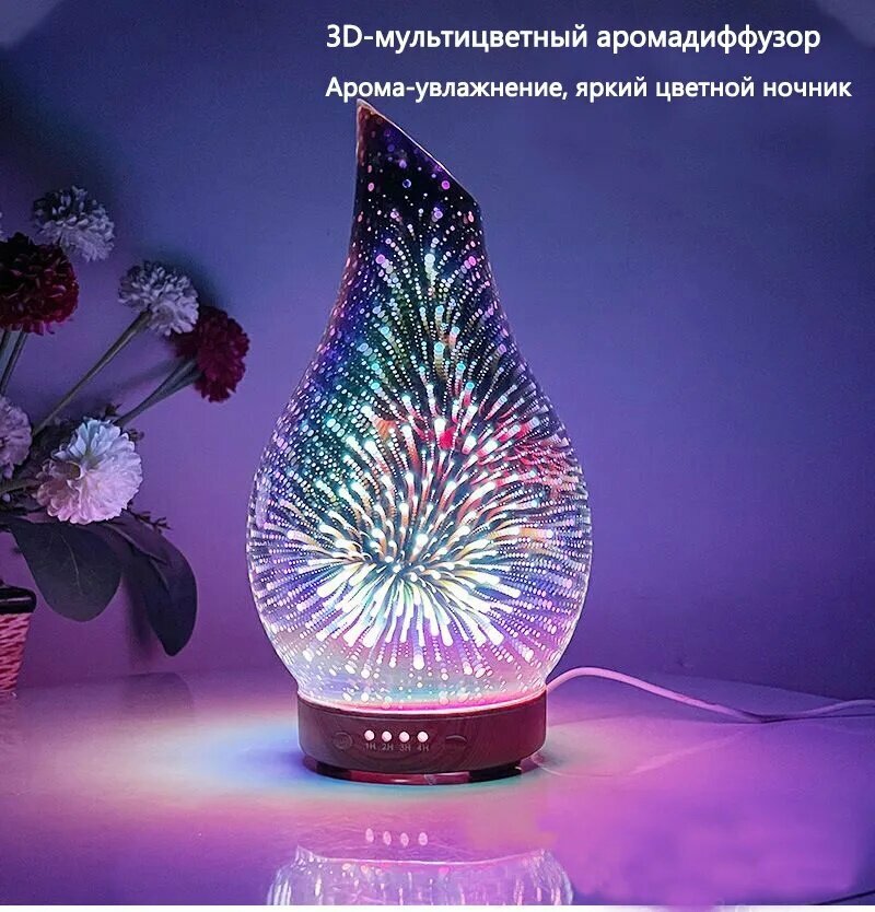 Увлажнитель воздуха 272689989, кремовый