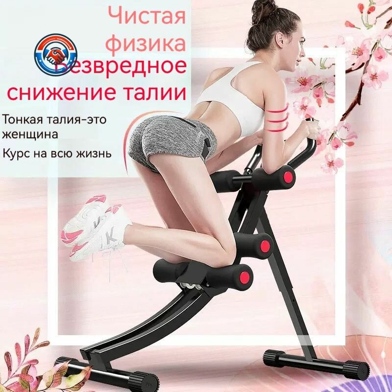 Мультистанция для пресса, складной тренажёр с изогнутой дорожкой, 4 уровня нагрузки, ЖК-дисплей, эргономичный аб-рокер для дома и офиса, тренировка всего тела без травм