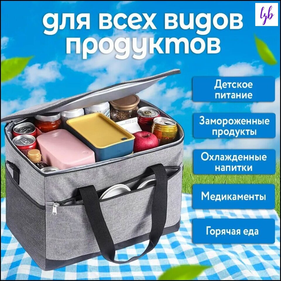 Термоконтейнер, 18 л, вспененный полипропилен, герметичная крышка — фото 1