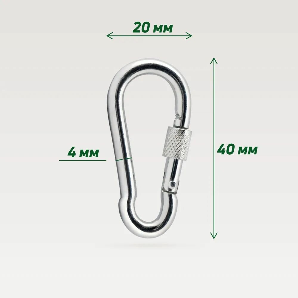 Карабин Шпунтик DIN5299, с муфтой, цвет серебристый, 4 штуки