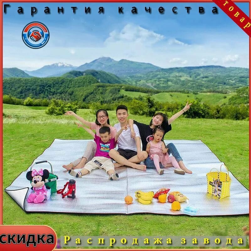 Компактный защитный пол для палатки — водоотталкивающий коврик для похода, пикника и кемпинга, подложка под тент
