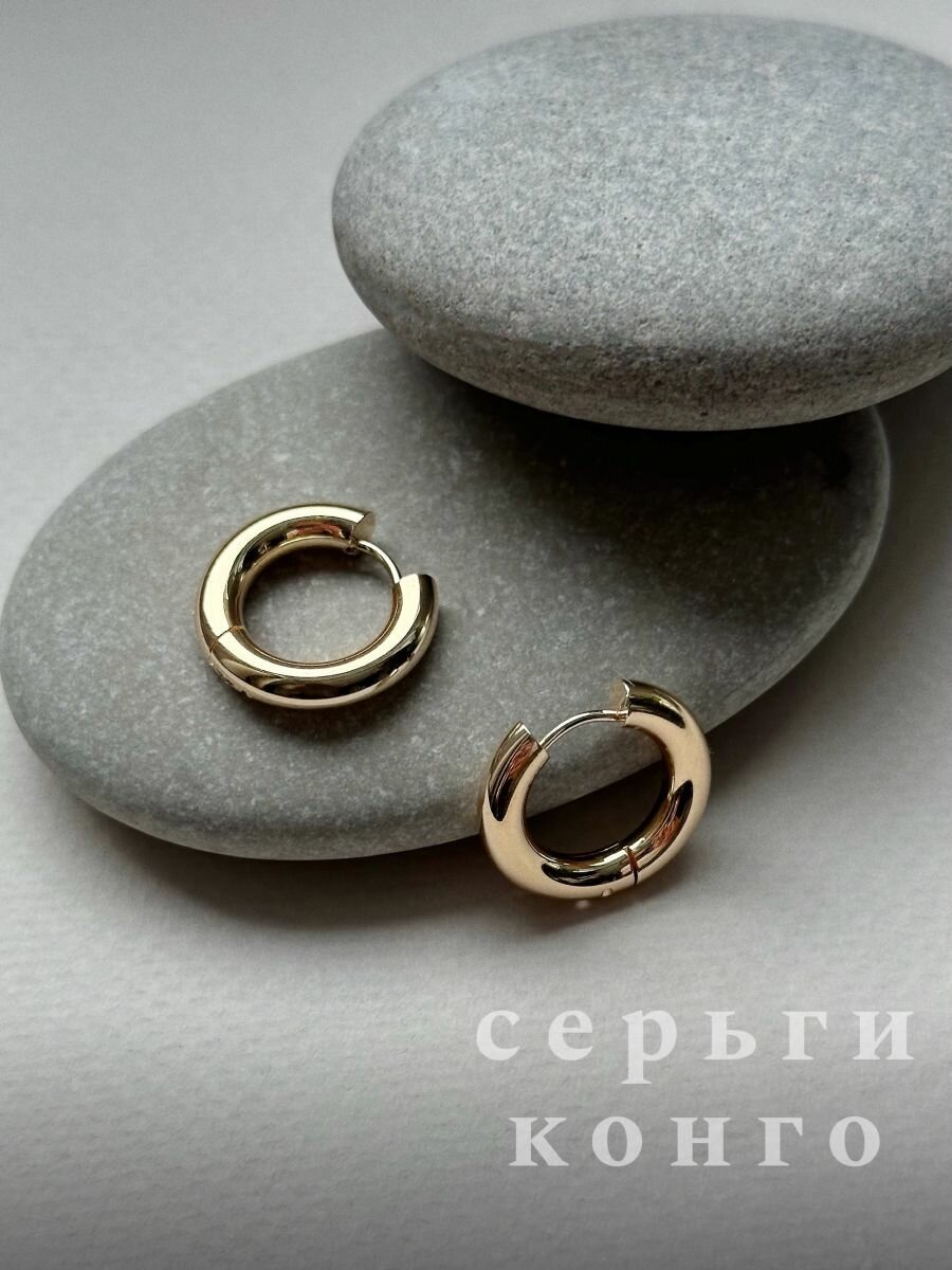 Серьги