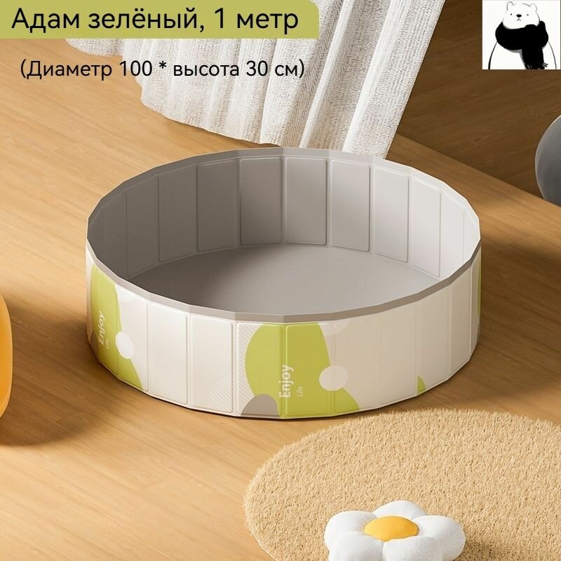 Сухой бассейн