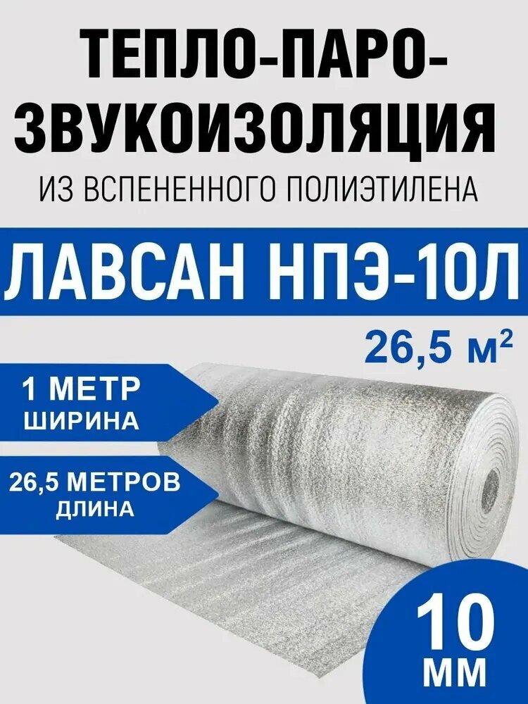 Теплоизоляционный материал