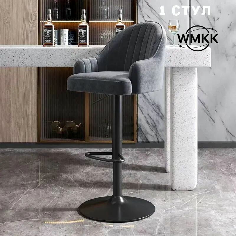 Джазовый стул Барный стул, 1 шт.