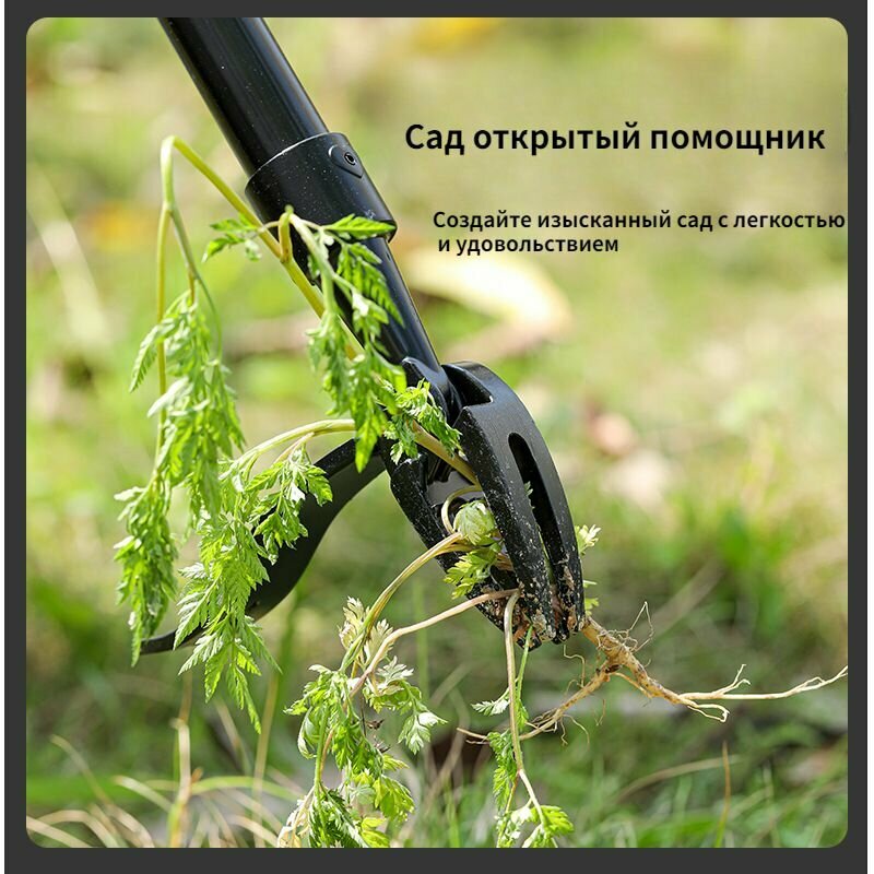 Садовый инвентарь, травосборник, не нужно наклоняться, трехсекционная регулируемая длина, ручной садовый инвентарь