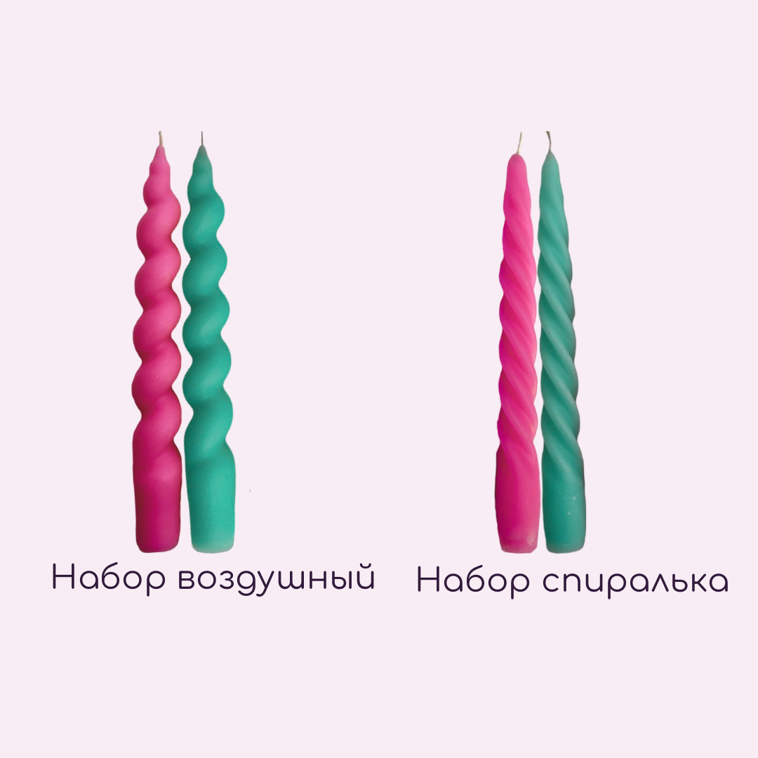 Набор из двух интерьерных свечей Marbel Candles "Воздушный" Розовый/Бирюзовый, ручная работа, 18 см.