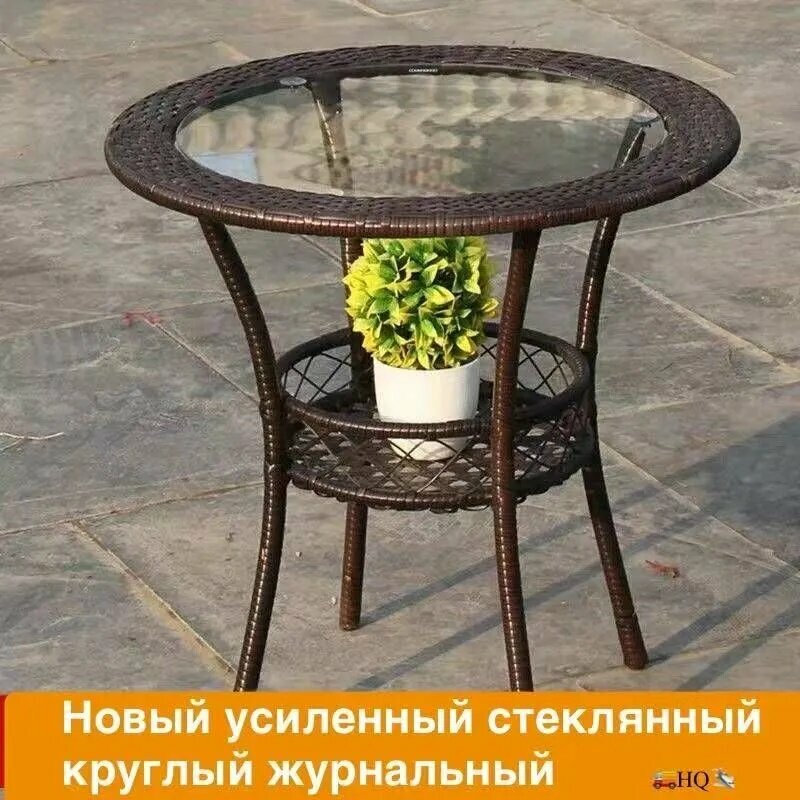 Садовый стол, Закаленное стекло 57х57х54 см