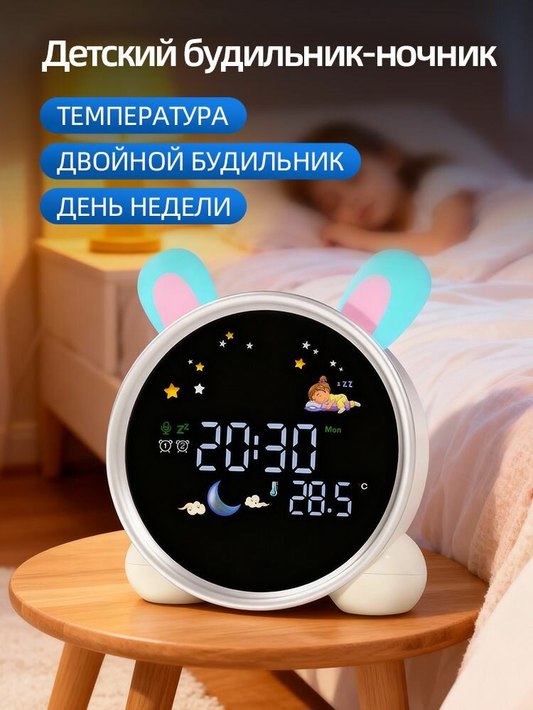 Электронные настольные часы — настольные часы электронные, часы настольные цифровые, настольные часы 1 шт
