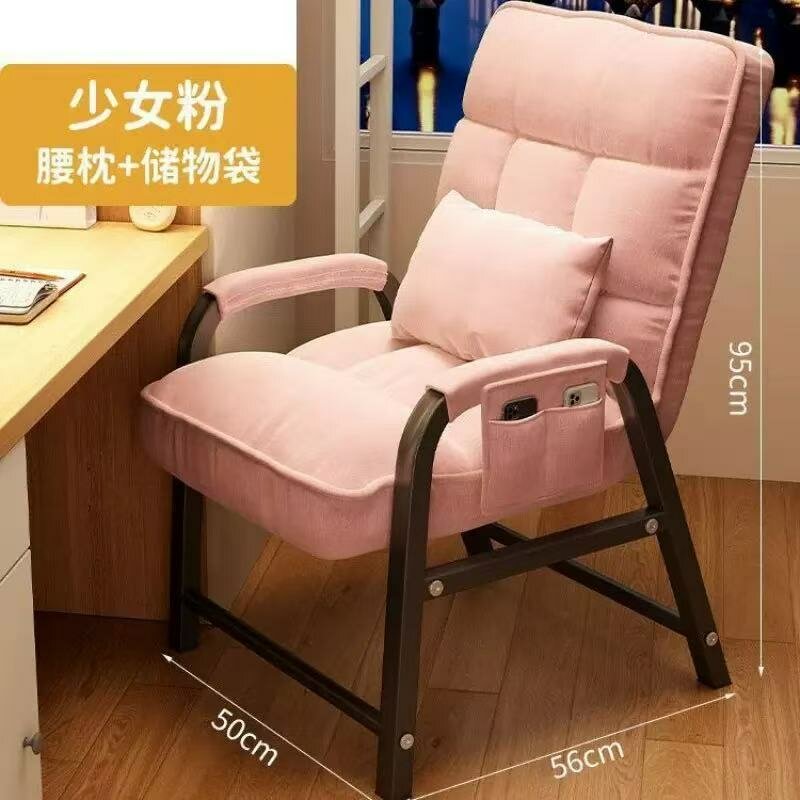 Комфортная кресло - лаже для долгого сидения: для работы, общежития, домашнего использования и для студентов