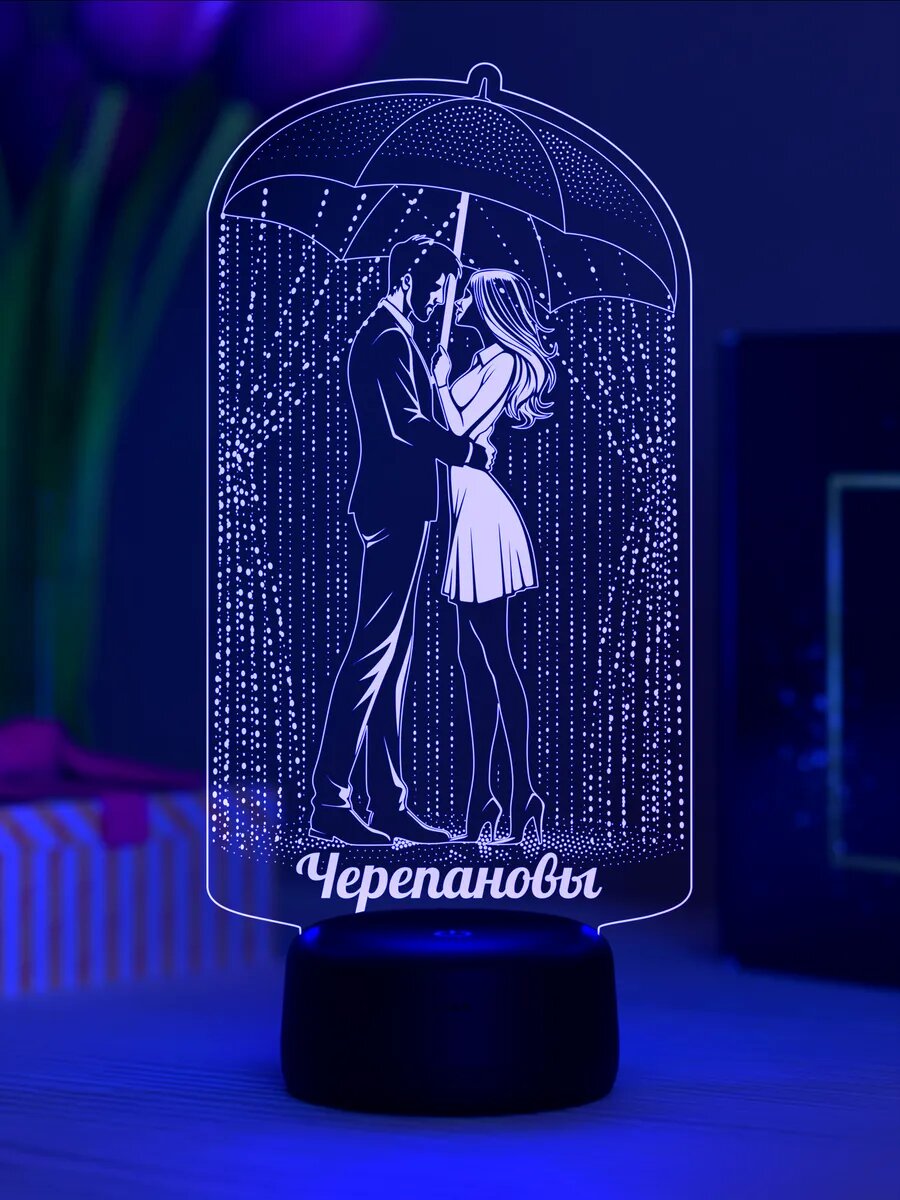 Ночник «Черепановы - пара под зонтом»