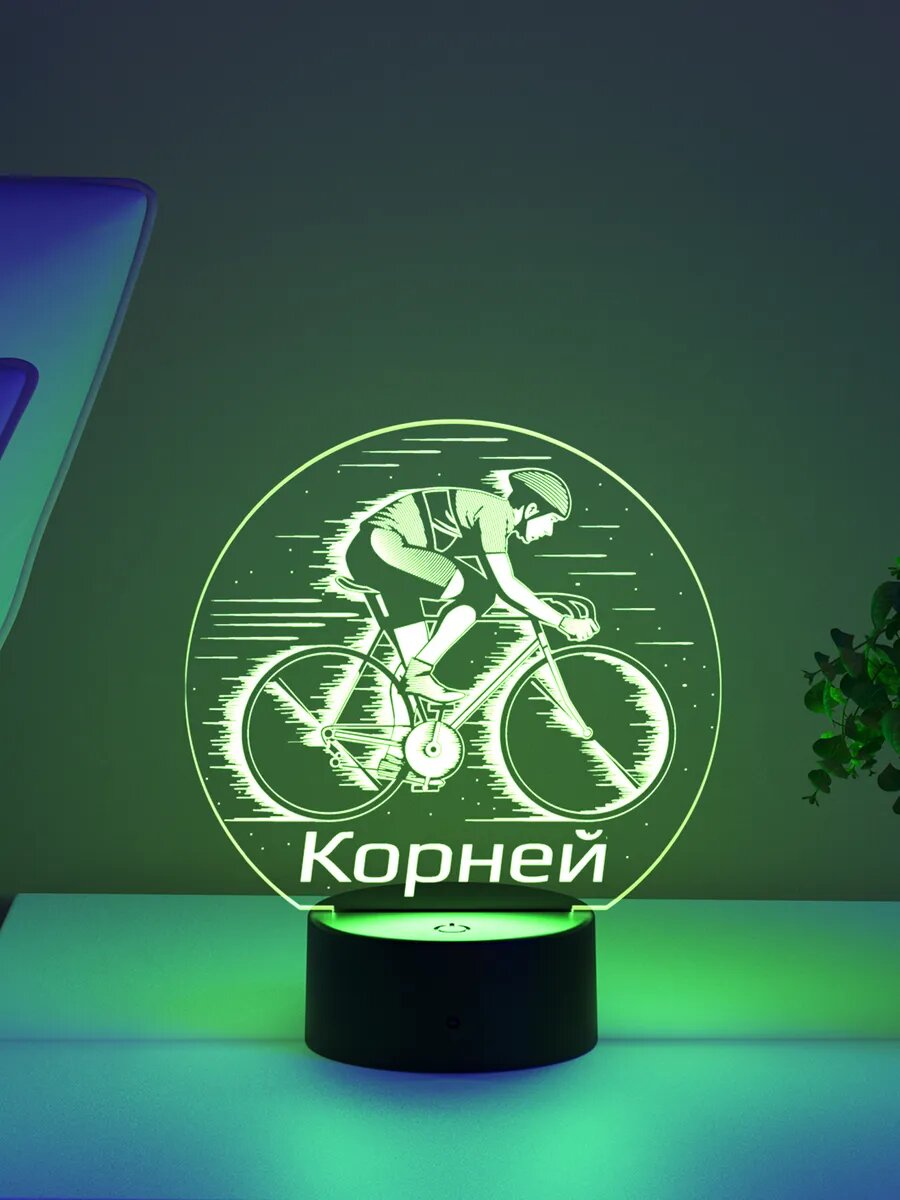 Ночник «Корней - Велосипедист»
