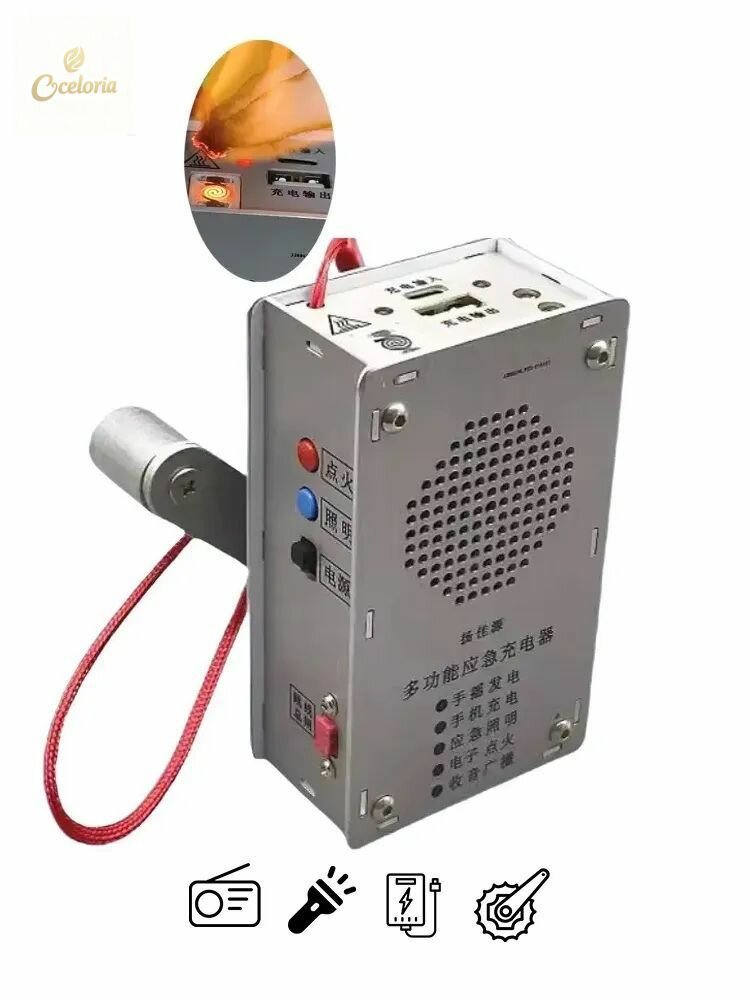 Микро ручной генератор-USBвыход