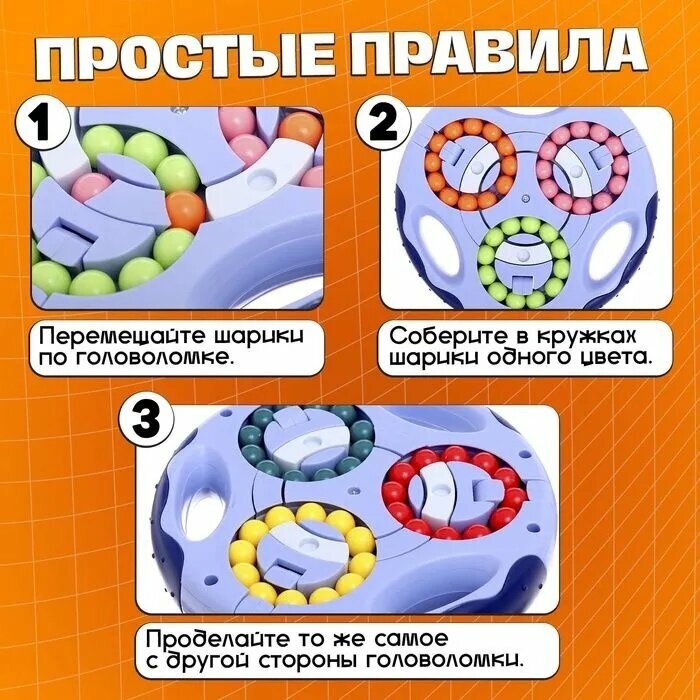 Загадка — фото 1