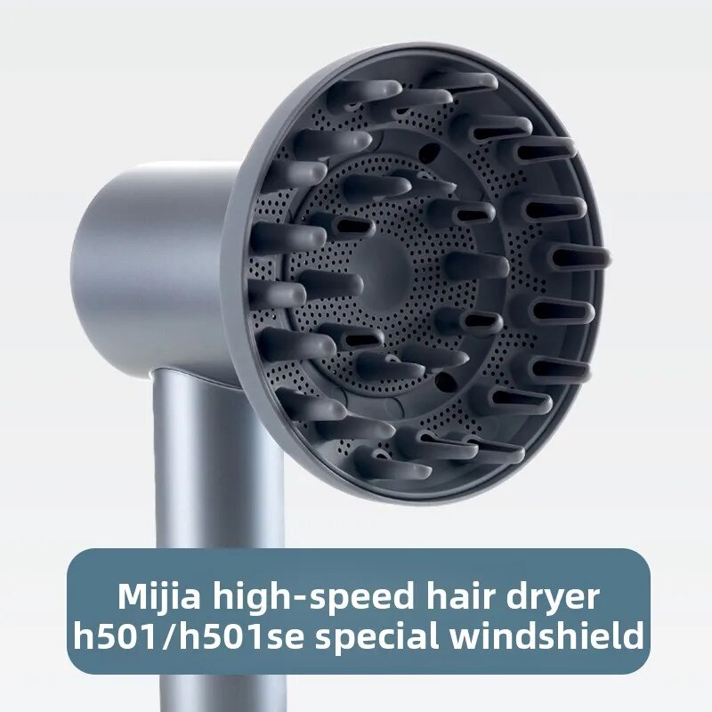 Насадка для фена Xiaomi Mijia H501/H501SE, blue-gray hood