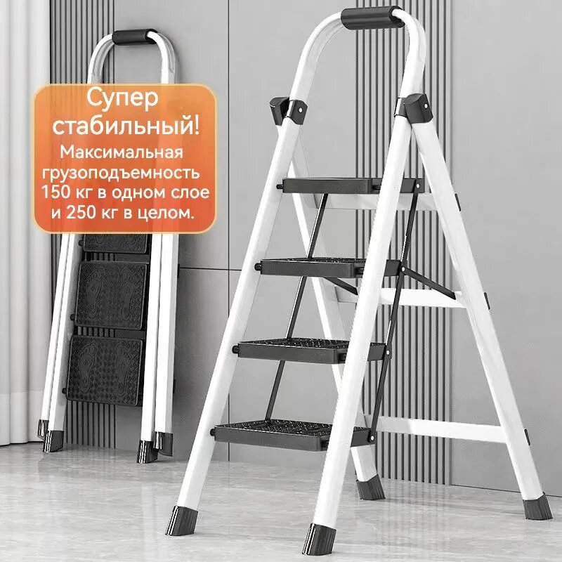 Стремянка — фото 1
