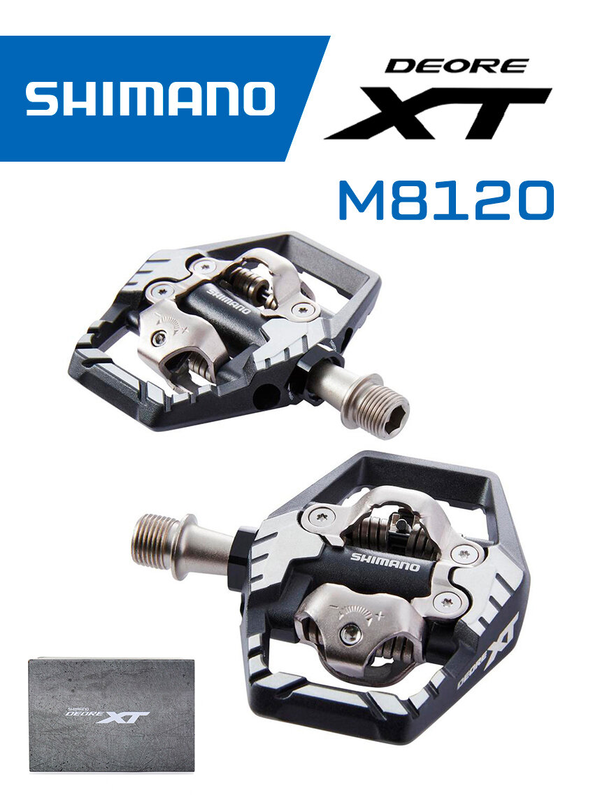 Педали контактные Shimano Deore XT PD-M8120 BOX для велосипеда