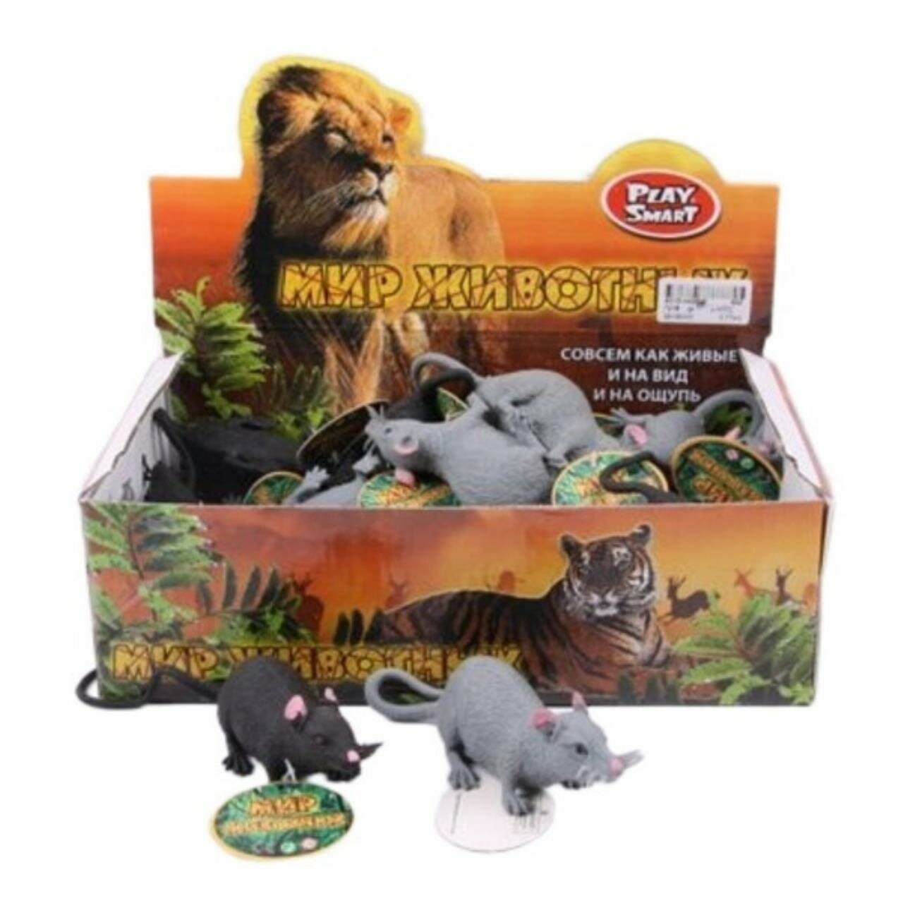 Игрушка "Крыса" (24 штуки в наборе) в к 28x15x9 см