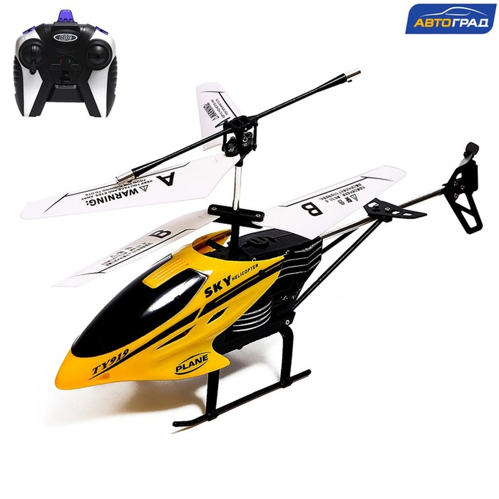 Автоград Вертолет радиоуправляемый PRO, заряд от сети, цвет желтый 7696663