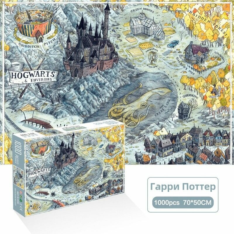 Пазл Гарри Поттер 1000 деталей для взрослых