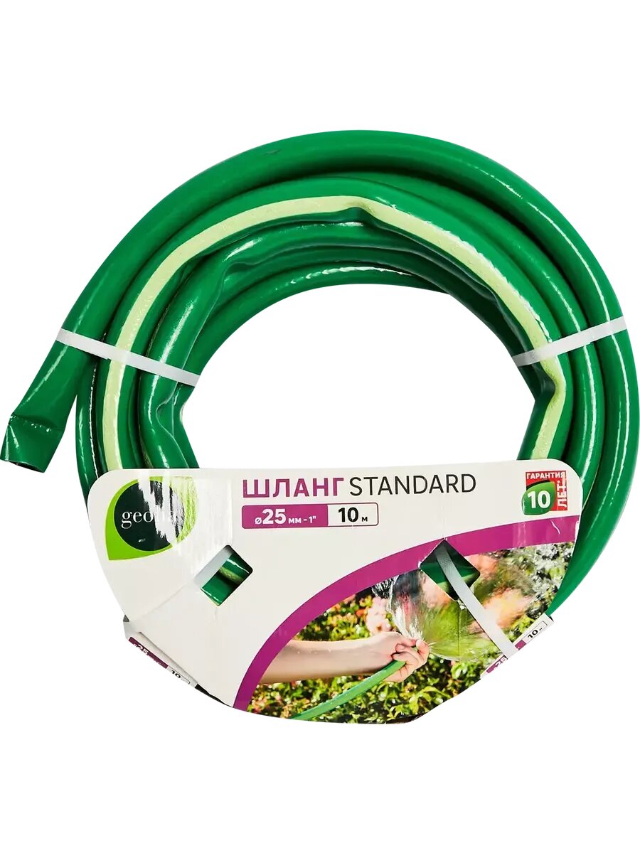 Поливочный шланг Standard 25 мм 10 м