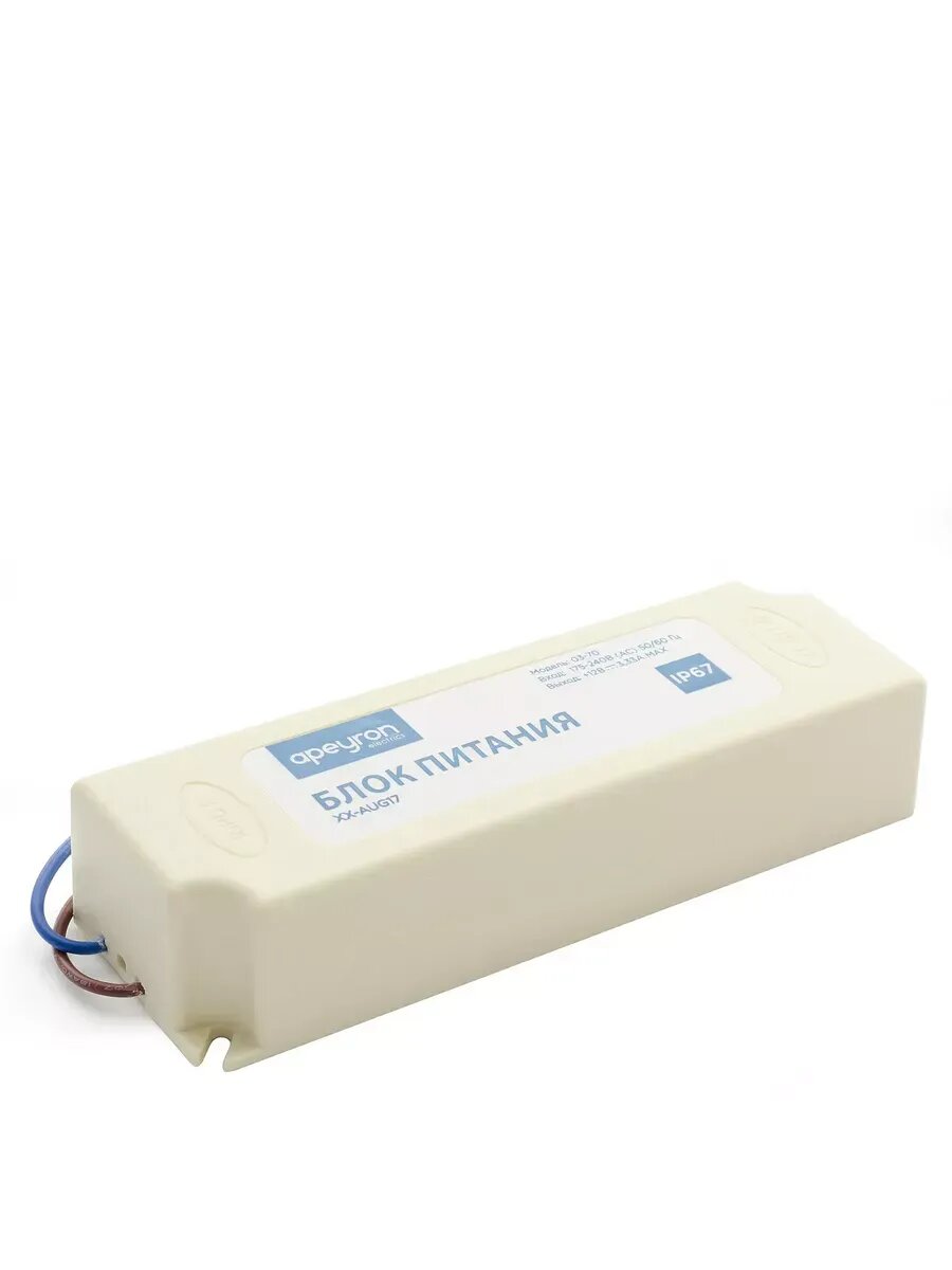 Блок питания влагозащищенный 12 В 40 Вт IP67