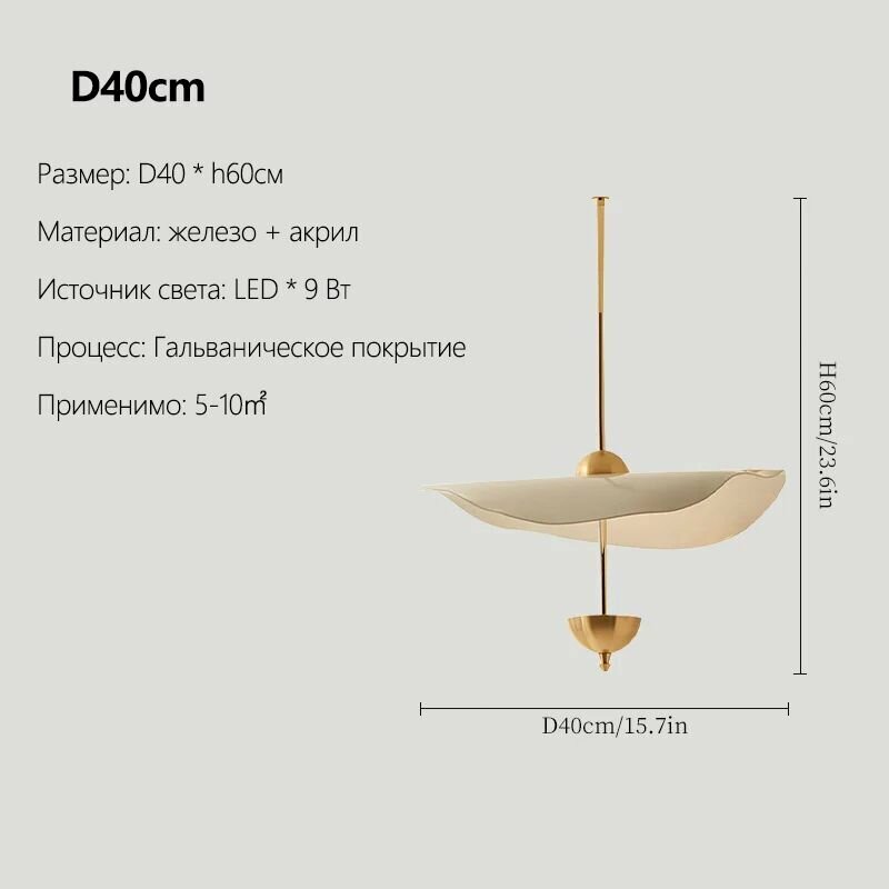 Люстра — фото 1