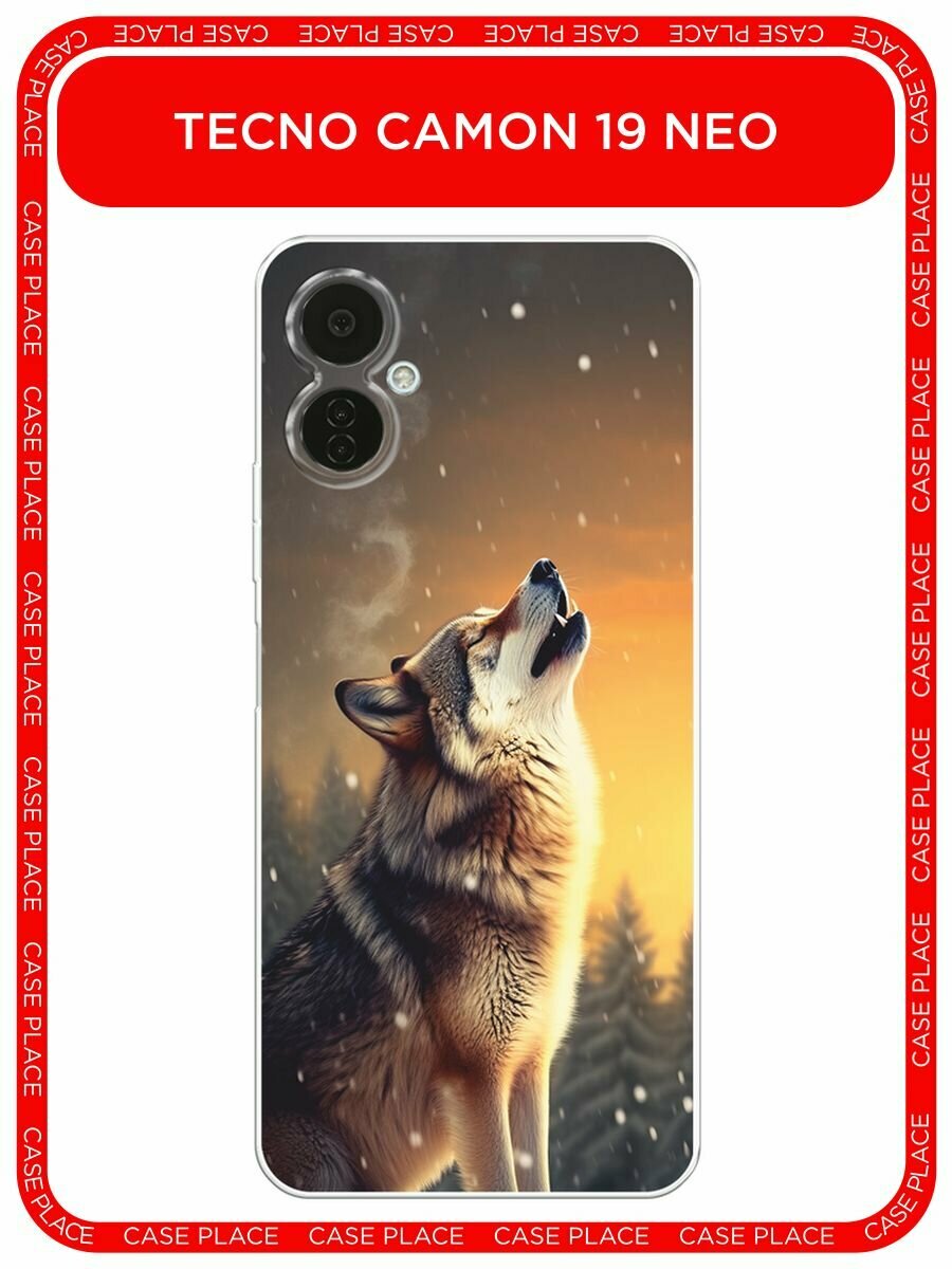 Чехол на Tecno Camon 19 Neo / Техно Камон 19 Нео с принтом "Воющий волк"
