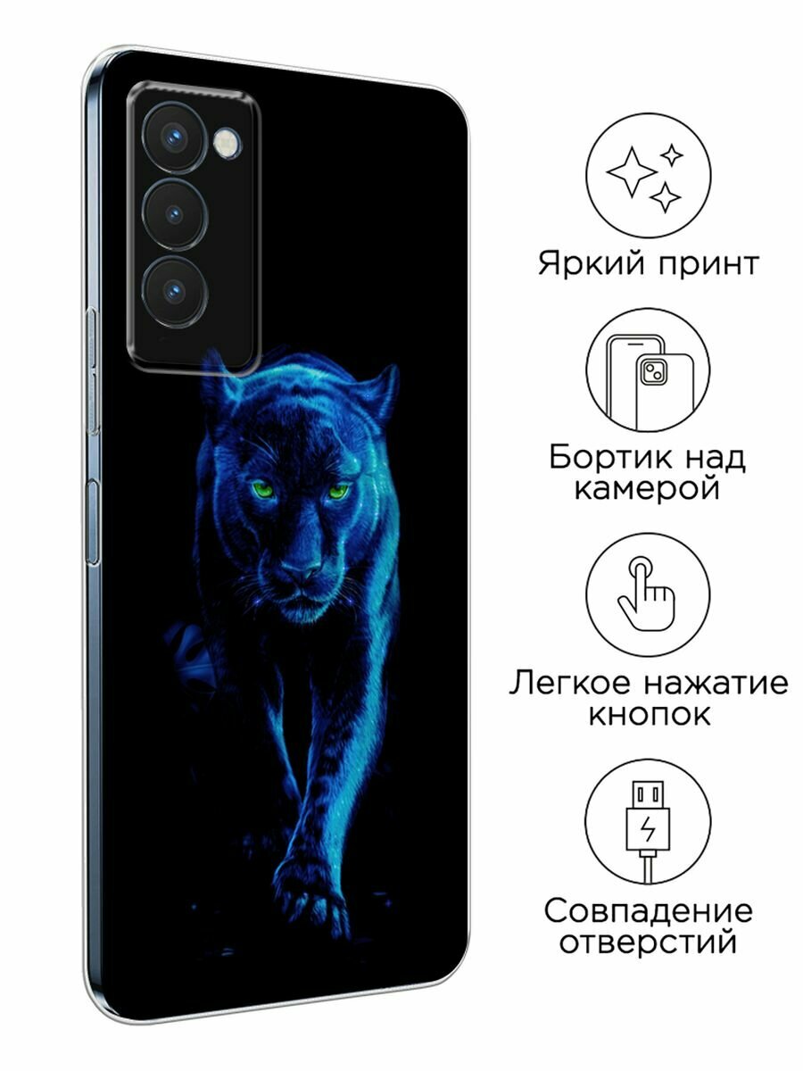Чехол на Tecno Camon 18P / Техно Камон 18Р с принтом "Пантера в лунном свете" — фото 1