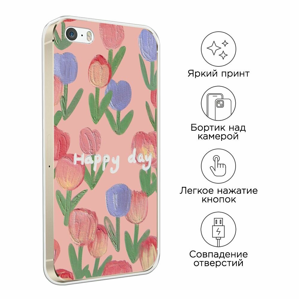 Чехол на Apple iPhone 5/5S/SE / Айфон 5/5S/SE с принтом "Happy Day" — фото 1