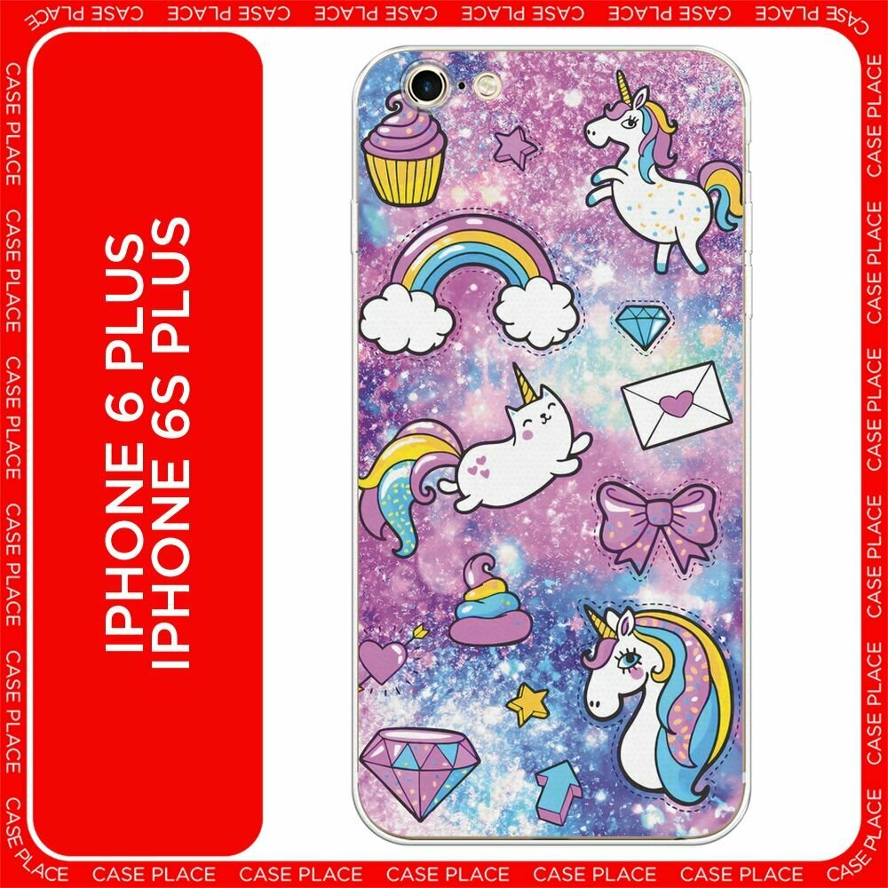 Чехол на Apple iPhone 6 Plus/6S Plus / Айфон 6 Плюс/Айфон 6С Плюс с принтом "Rainbow doodles"