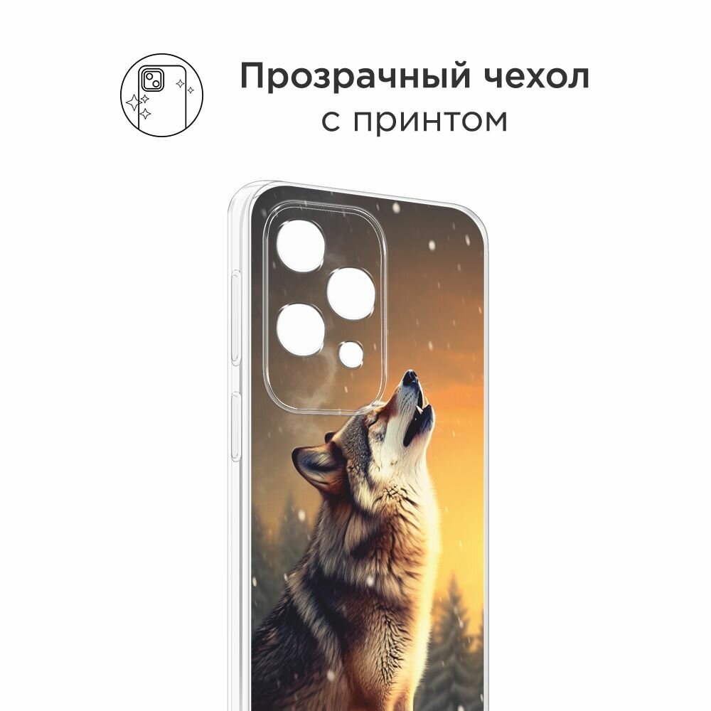Чехол на Huawei P60/P60 Pro / Хуавей P60/P60 Про с принтом "Воющий волк" — фото 1