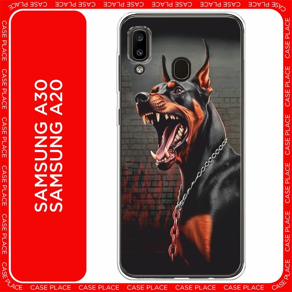 Чехол на Samsung Galaxy A30/A20 / Самсунг Галакси A30/A20 с принтом "Доберман с цепью"