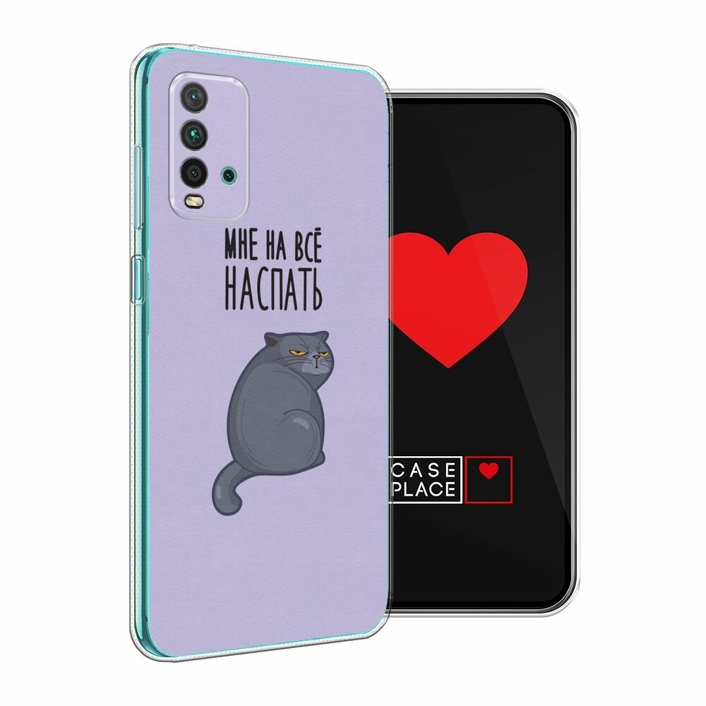 Чехол на Xiaomi Redmi 9T / Сяоми Редми 9Т с принтом "Ну и наспать" — фото 1