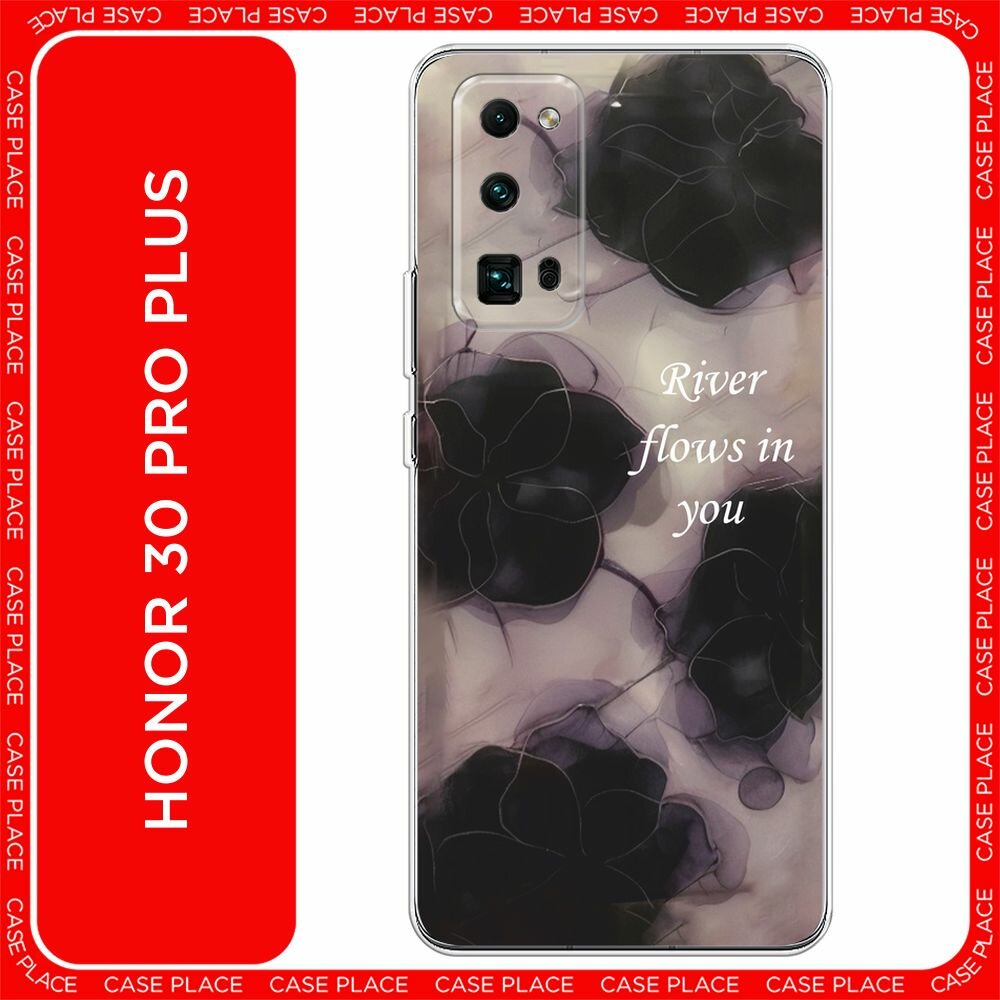 Чехол на Honor 30 Pro Plus / Хонор 30 Про Плюс с принтом River flows in you