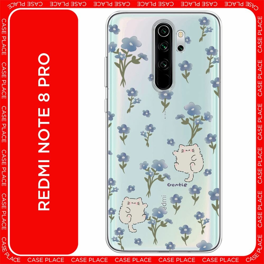 Чехол на Xiaomi Redmi Note 8 Pro / Сяоми Редми Нот 8 Про с принтом "Gentle cats", прозрачный