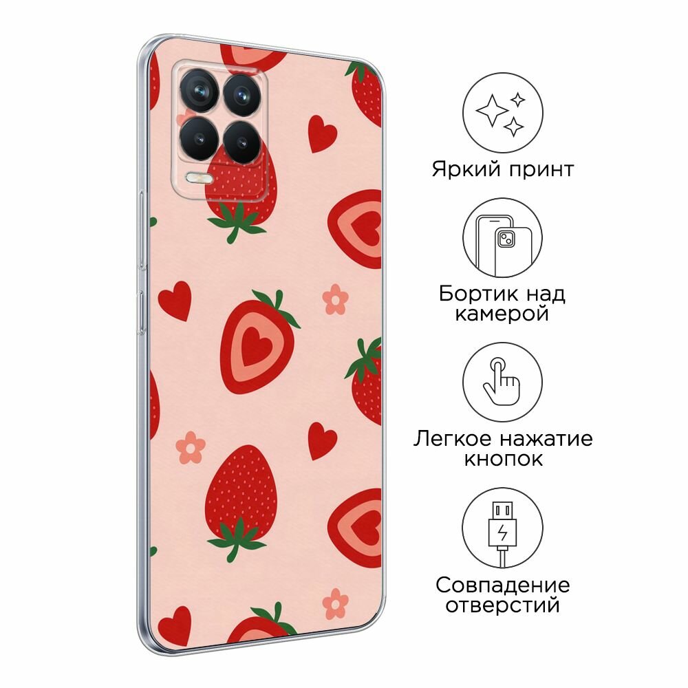 Чехол на Realme 8/8 Pro / Реалми 8/8 Про с принтом "Heart strawberries 1 - 14 февраля" — фото 1