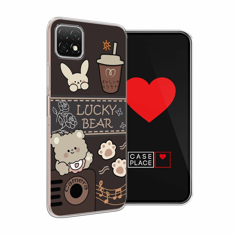Силиконовый чехол на Wiko T3 / Вико Т3 с принтом "Lucky bear coffee 1" — фото 1