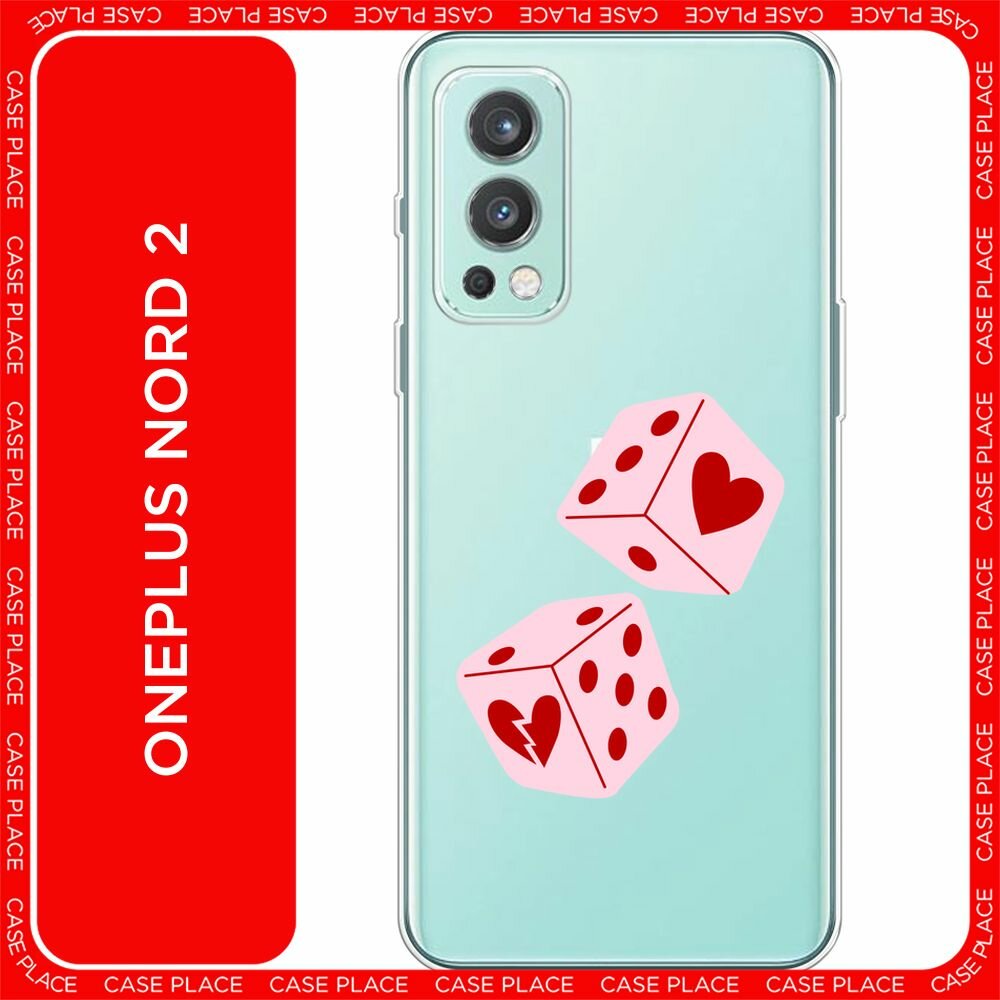 Чехол на OnePlus Nord 2 / ВанПлас Норд 2 с принтом "Игральные кубики любви - 14 февраля", прозрачный
