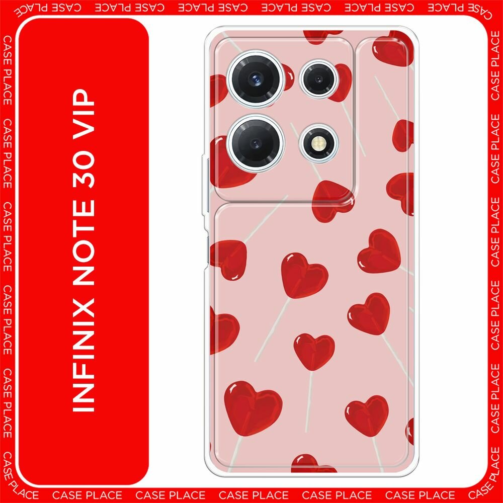 Чехол на Infinix Note 30 VIP / Инфиникс Нот 30 Вип с принтом "Сердечки-леденцы 1 - 14 февраля"