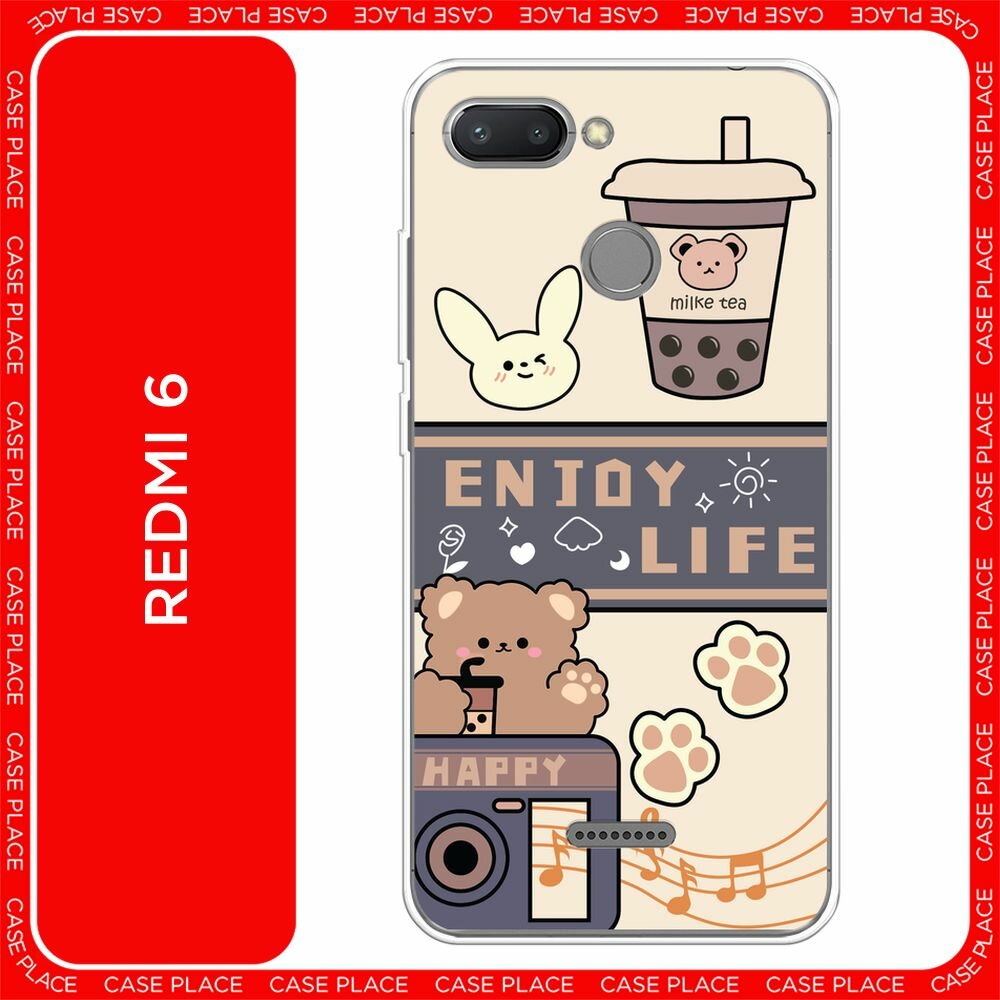 Чехол на Xiaomi Redmi 6 / Сяоми Редми 6 с принтом "Enjoy life 1"