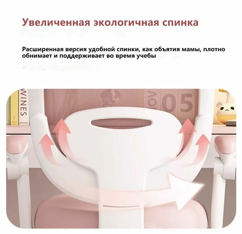 Kids Computer Chair — фото 1