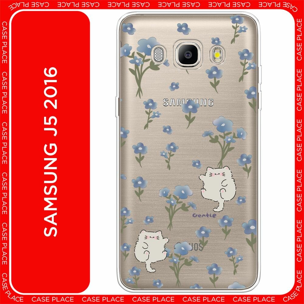 Чехол на Samsung Galaxy J5 2016 / Самсунг Галакси Джей 5 2016 с принтом "Gentle cats", прозрачный