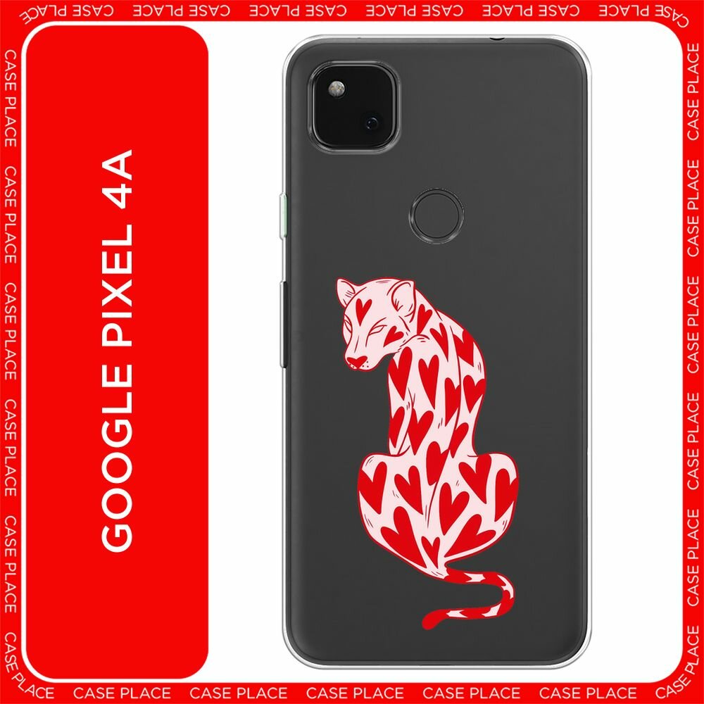 Чехол на Google Pixel 4A / Гугл Пиксель 4А с принтом "Heart panther 2 - 14 февраля", прозрачный