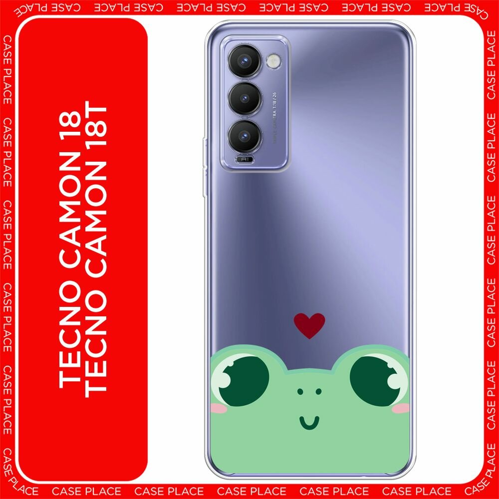 Чехол на Tecno Camon 18/18T / Текно Камон 18/18T с принтом "Влюблённая лягушка - 14 февраля", прозрачный