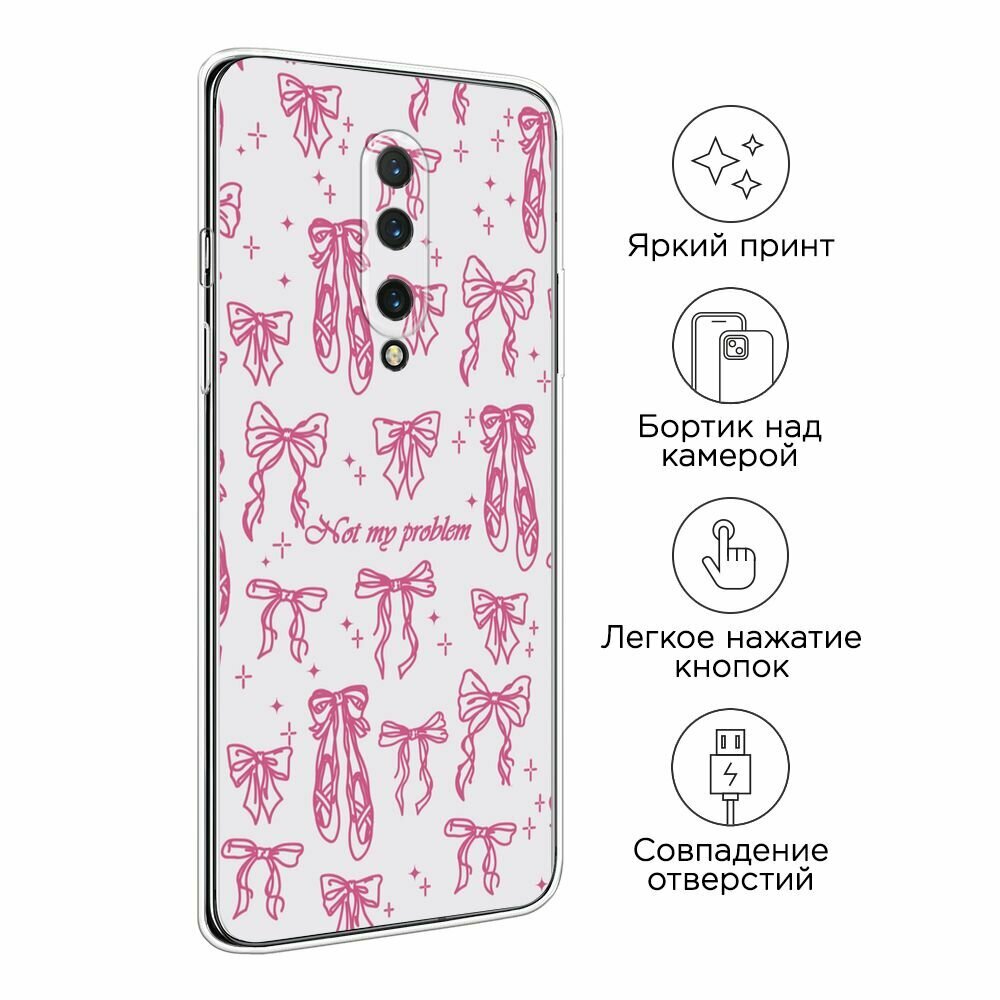 Силиконовый чехол на OnePlus 8 / ВанПлас 8 с принтом "Not my problem 1" — фото 1