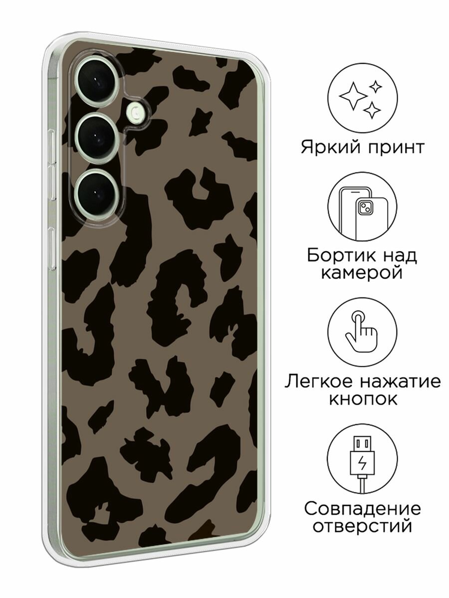 Чехол на Samsung Galaxy S25 Plus / Самсунг S25 Плюс с принтом "Леопардовые пятна паттерн 1" — фото 1
