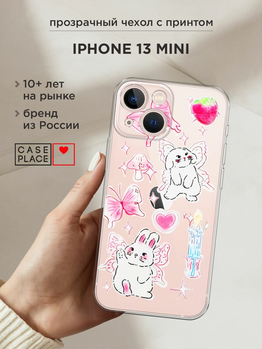 Чехол на Apple iPhone 13 mini / Айфон 13 мини с принтом "Феи-кролики", прозрачный