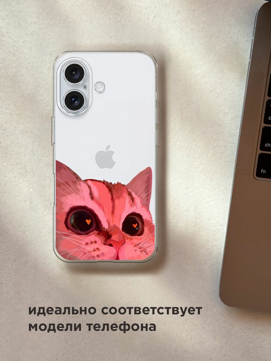 Чехол на Apple iPhone 16 / Айфон 16 с принтом "Affectionate cat - 8 марта", прозрачный — фото 1
